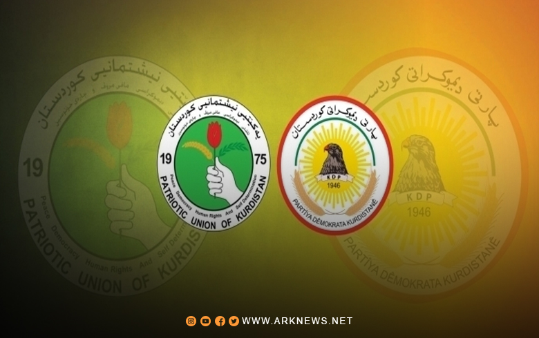 Kurdistan Democratic Party and Patriotic Union of Kurdistan to Hold ...