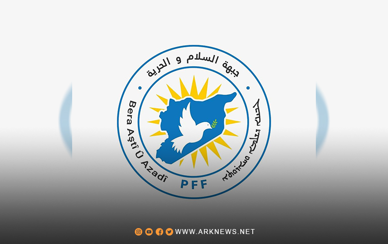 The Peace and Freedom Front publishes a telegram of condolence on the ...