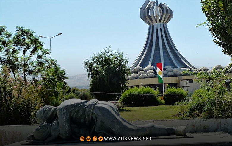 The 36th anniversary of the chemical bombing of the city of Halabja ...