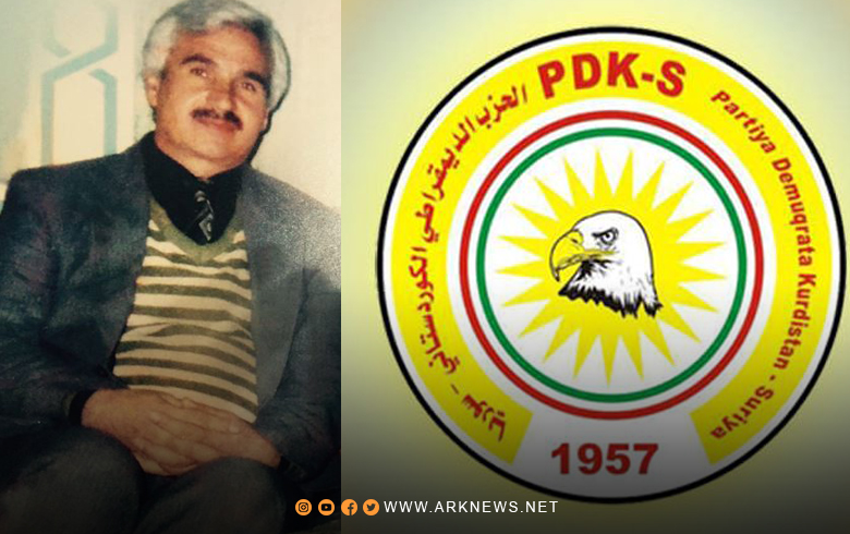 Hawler Organization for PDK-S mourns the passing of the national figure ...