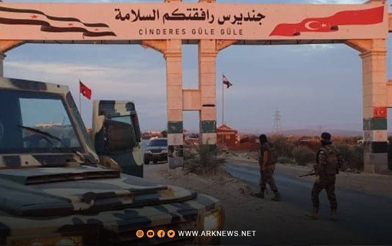 America shows its position on Al-Nusra Front's control of Afrin | ARK News