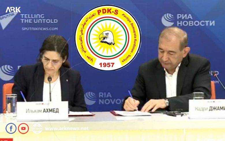 الـ PDK-S يعبر عن موقفه من الاتفاقية المبرمة بين مسد وحزب الإرادة ...