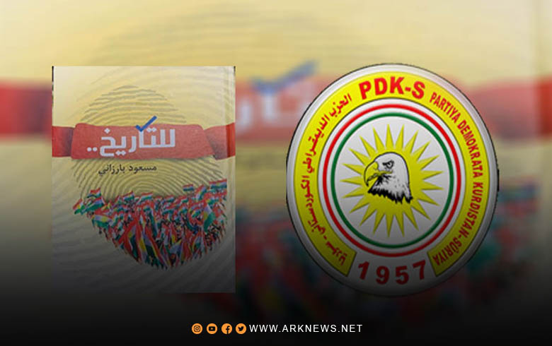 The PDK-S sends hundreds of copies of the book "For the History" to ...