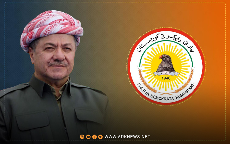 Invitation card from the Kurdistan Democratic Party - Syria | ARK News