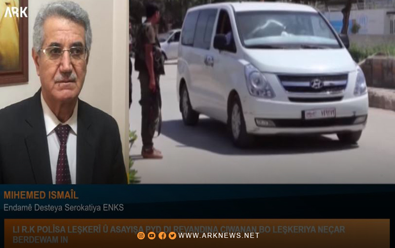 محمد اسماعيل: مظلوم عبدي لم يوفِ بوعده حيال المفاوضات الكوردية-الكوردية ...