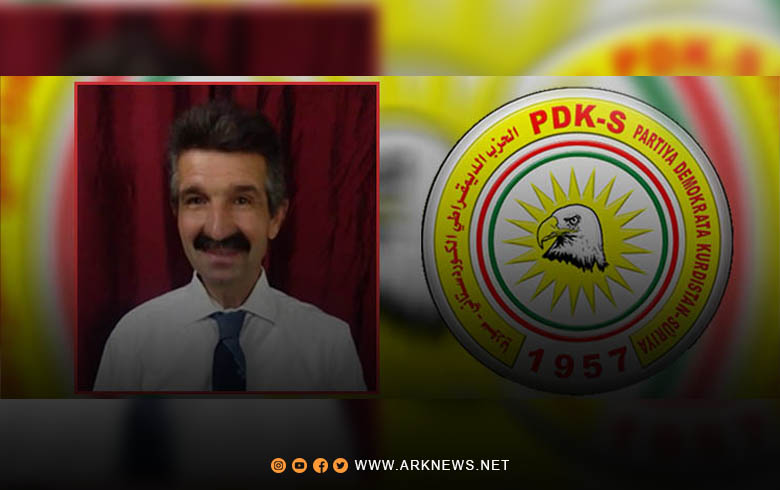 The PDK-S mourns one of its members in Damascus | ARK News